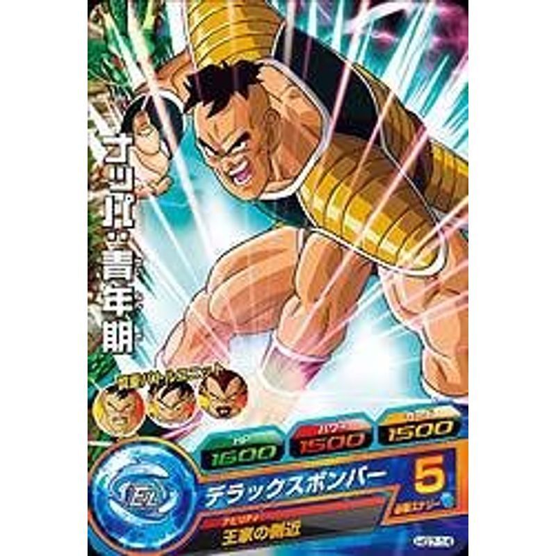Yahoo!オークション - ドラゴンボールヒーローズ/GM7弾/HG7-14/ナッパ ...