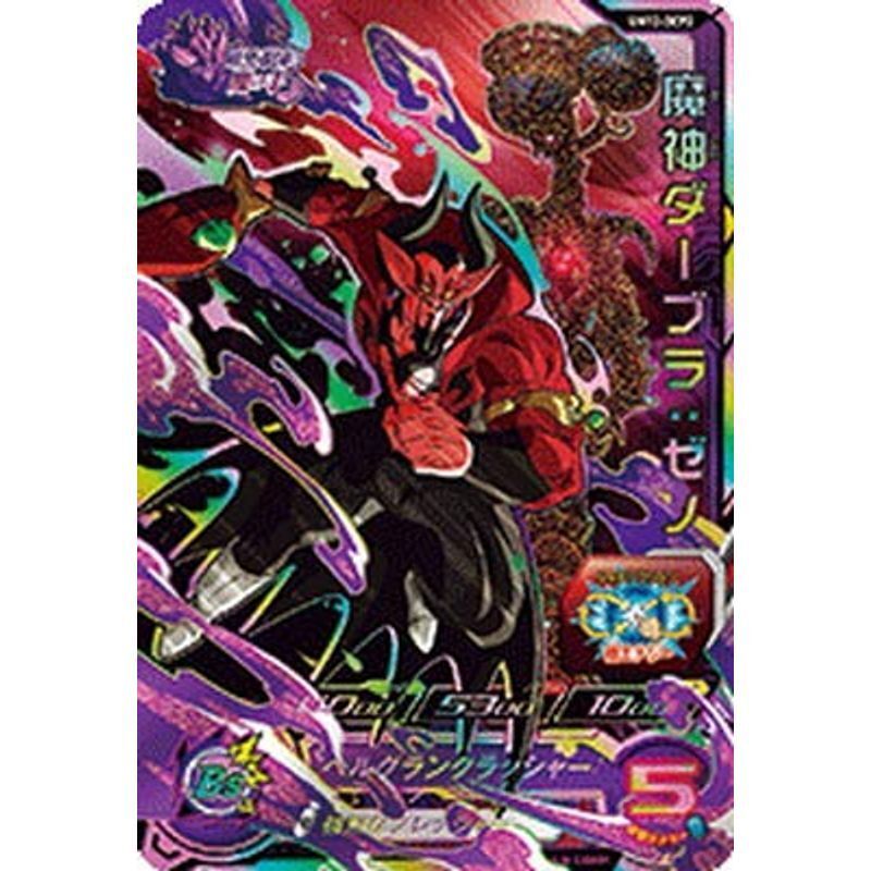 Yahoo!オークション - スーパードラゴンボールヒーローズ UM12-DCP2 魔...