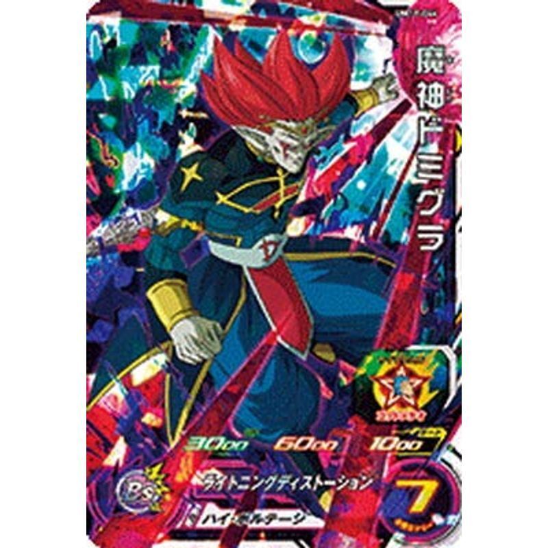 Yahoo!オークション - スーパードラゴンボールヒーローズ UM11-044 魔...