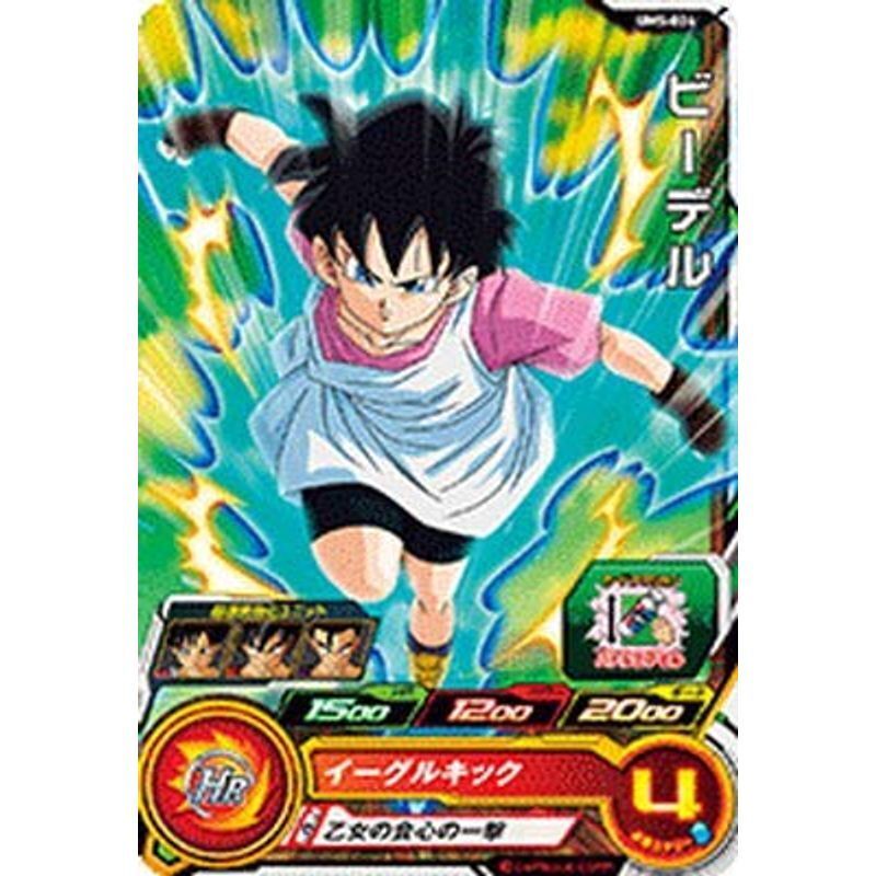 Yahoo!オークション - スーパードラゴンボールヒーローズ/UM5-024 ビー...