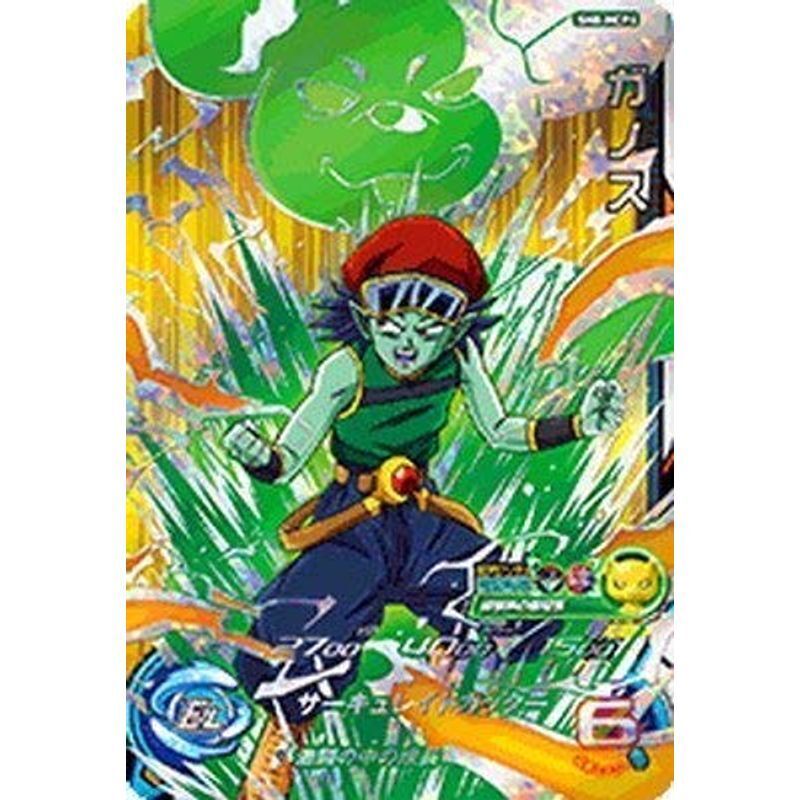 Yahoo!オークション - スーパードラゴンボールヒーローズ第8弾/SH8-HCP...