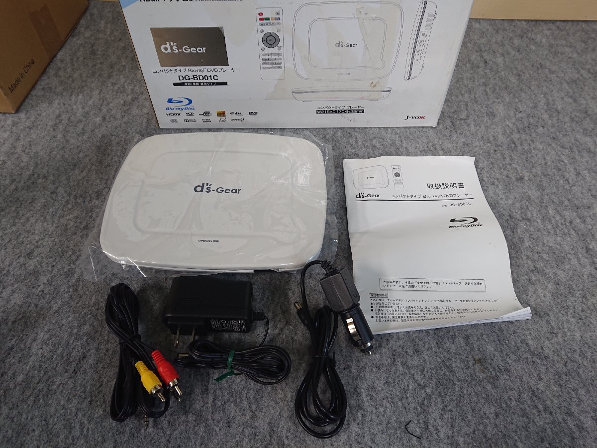 Yahoo!オークション - 中古品 ds-Gear コンパクトタイプ Blu-ray DVD...