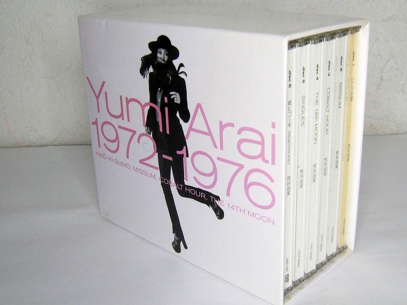 Yahoo!オークション - 荒井由実(松任谷由実) CD Yumi Arai 1972-1976 ...