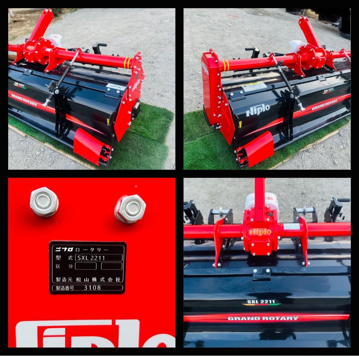 Yahoo!オークション - ニプロ ロータリー SXL2211 ##NIPLO