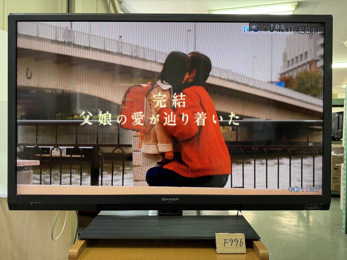 Yahoo!オークション - F996 シャープ AQUOS 40型 LED 液晶テレビ 2...