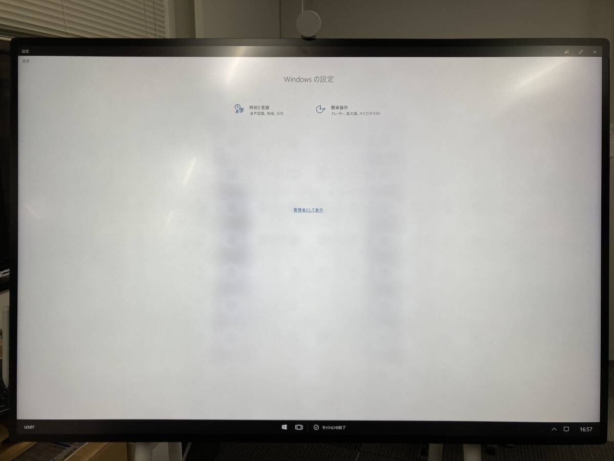 Microsoft Surface Hub 2S Core i5/8GB/512GB 大型デバイス 50インチ タッチペン カメラ スタンド付き 初期化済み(Windows)｜売買された ...