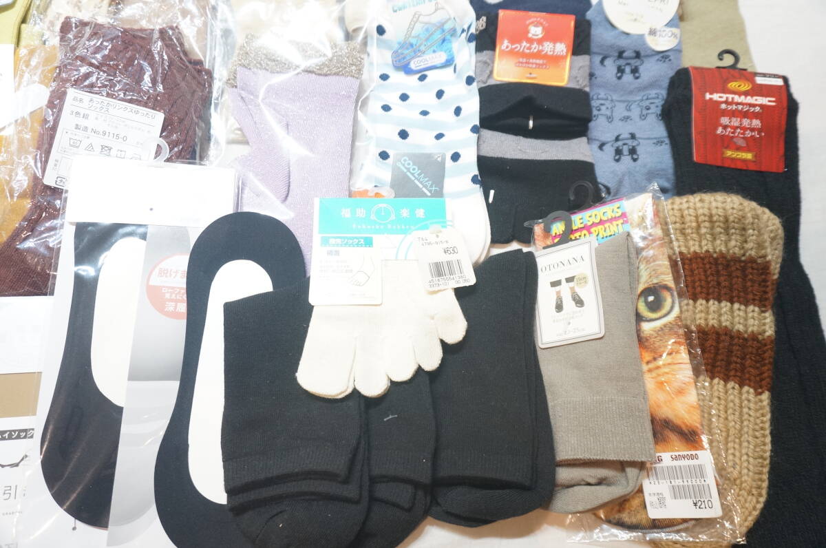 Yahoo!オークション - 【L10A】超大量 88点 まとめ売り レディース 婦...