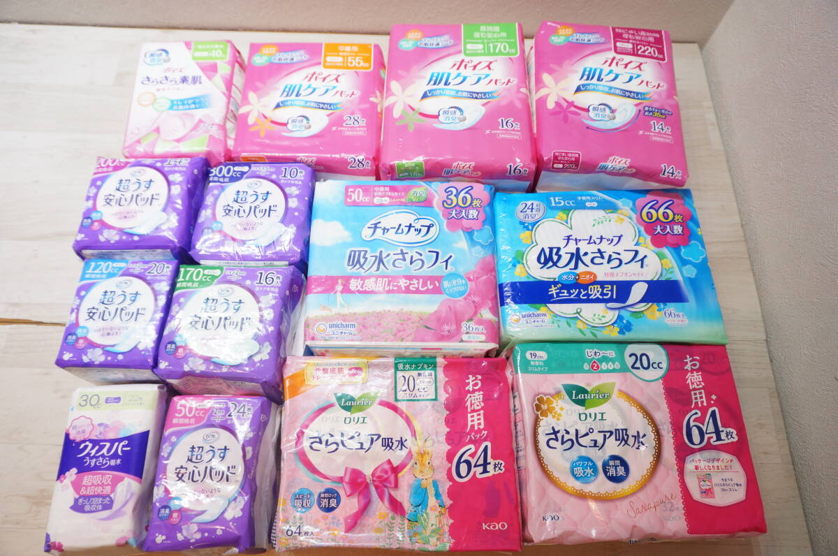 Yahoo!オークション - 【N23-1.O】大量 14点 未開封 まとめ売り 尿ケア...