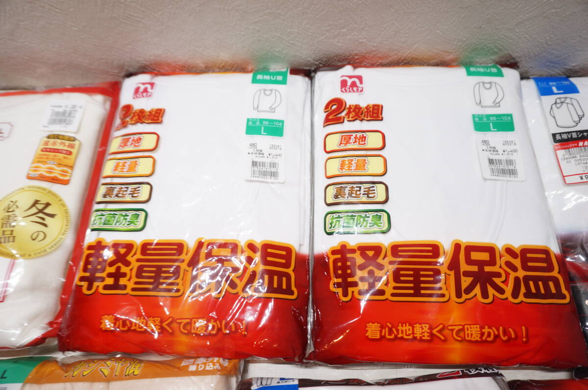 Yahoo!オークション - 【N23-2.O】超大量 15点 メンズ インナーウエア ...