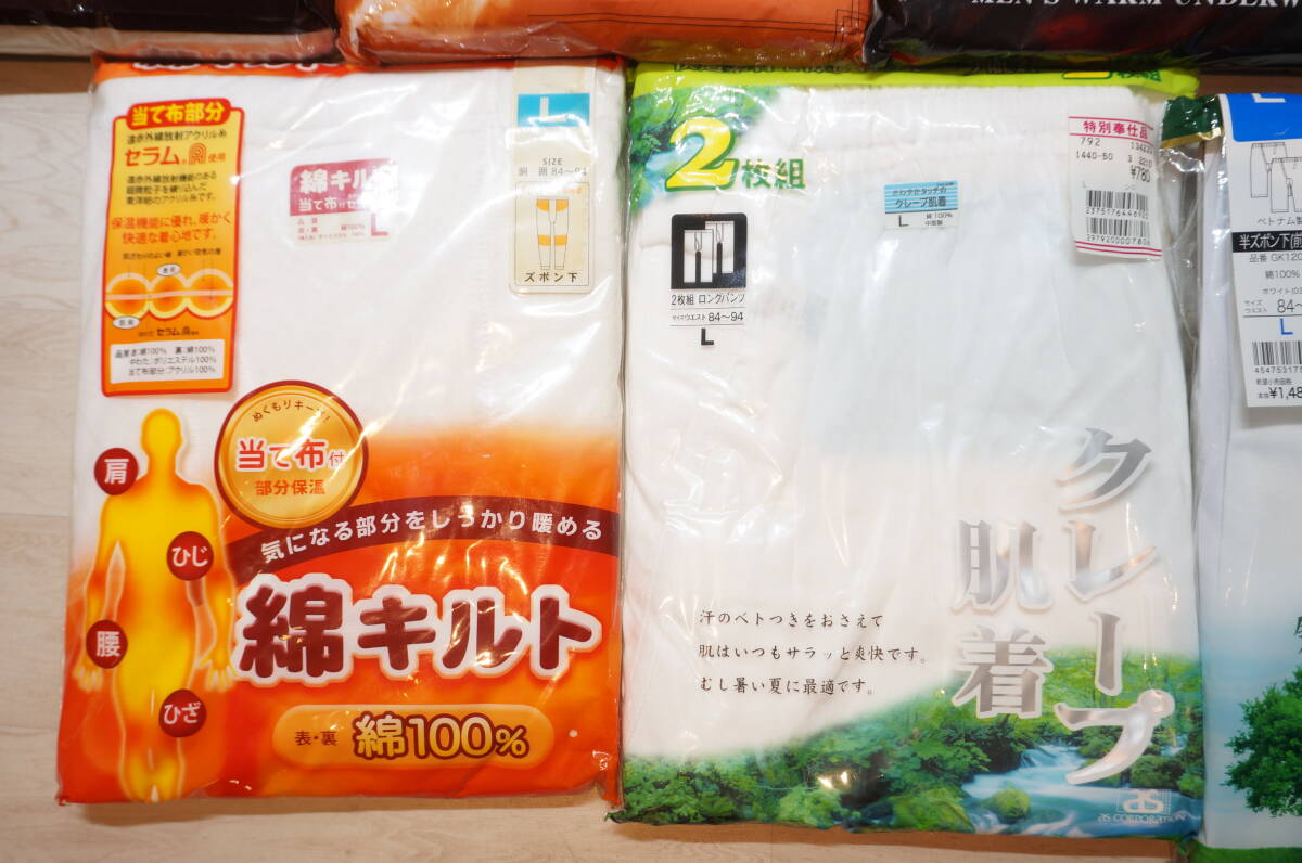Yahoo!オークション - 【N23-2.O】超大量 15点 メンズ インナーウエア ...