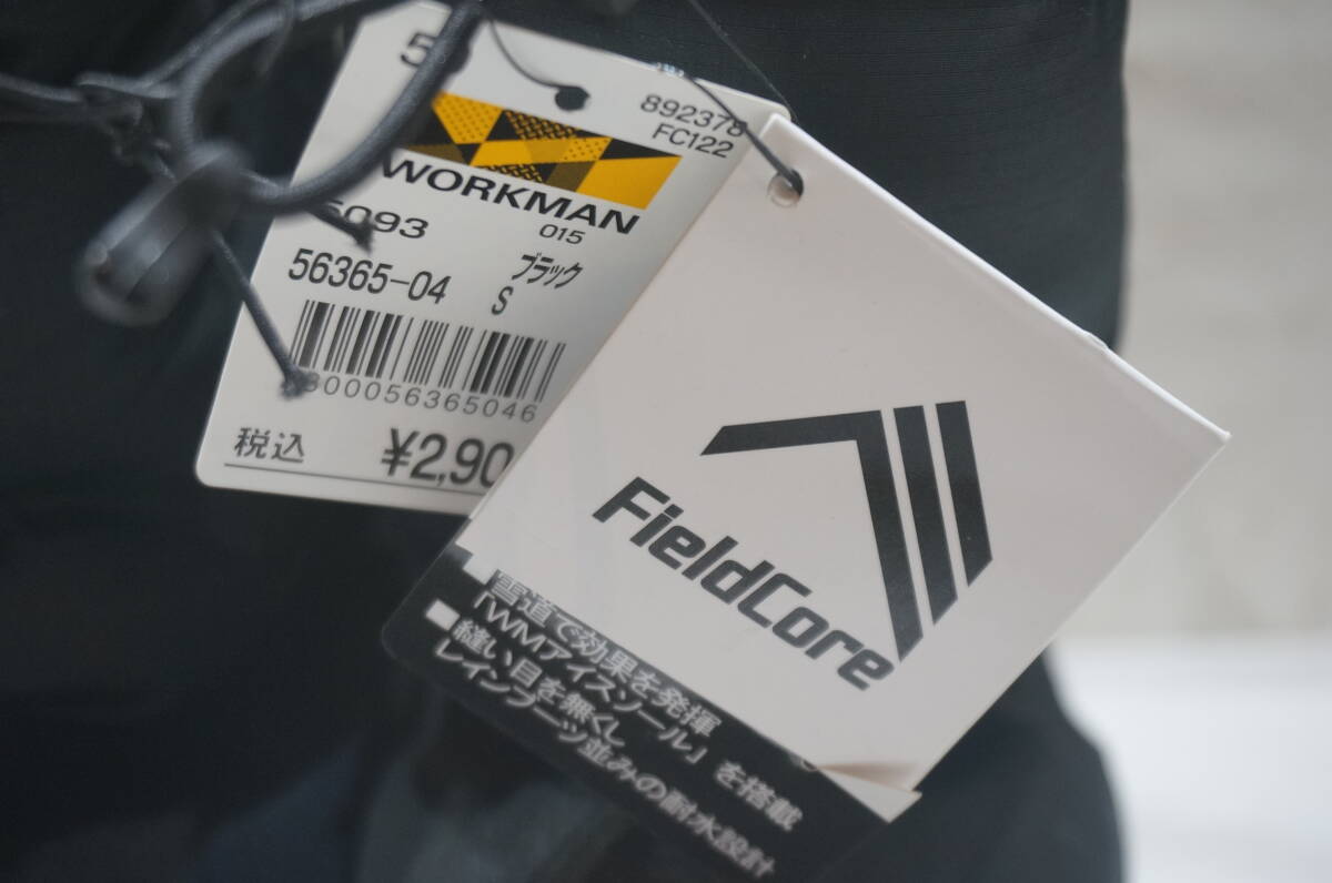 Yahoo!オークション - 【L32A】タグ付き ワークマン WORKMAN FieldCore...