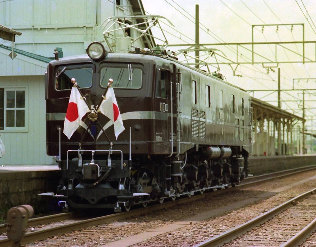 Yahoo!オークション - EF58 60 お召装備 KG写真