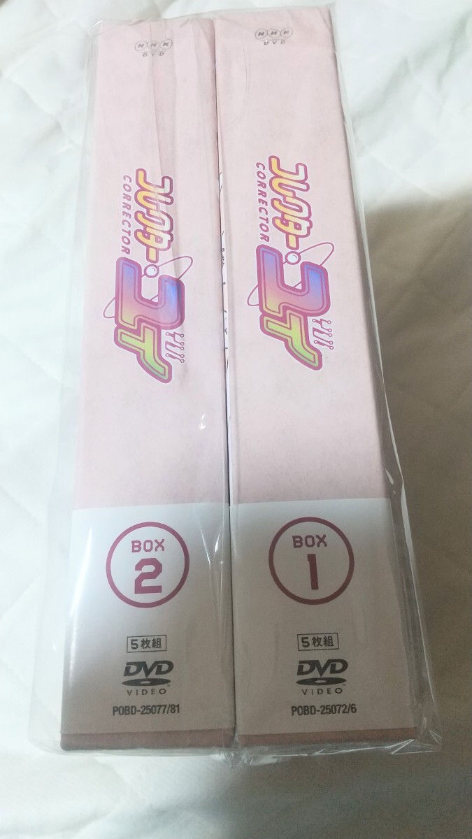 Yahoo!オークション - コレクターユイDVD1.2完結 DVD