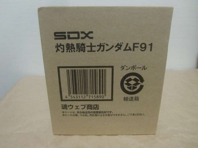 Yahoo!オークション - SDX 灼熱騎士ガンダムF91