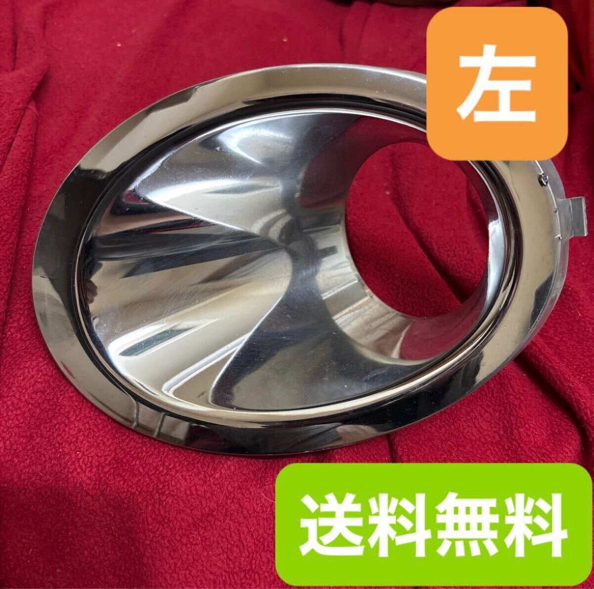 Yahoo!オークション - SALE 送料無料 フォグランプカバー C25. セレナ ...