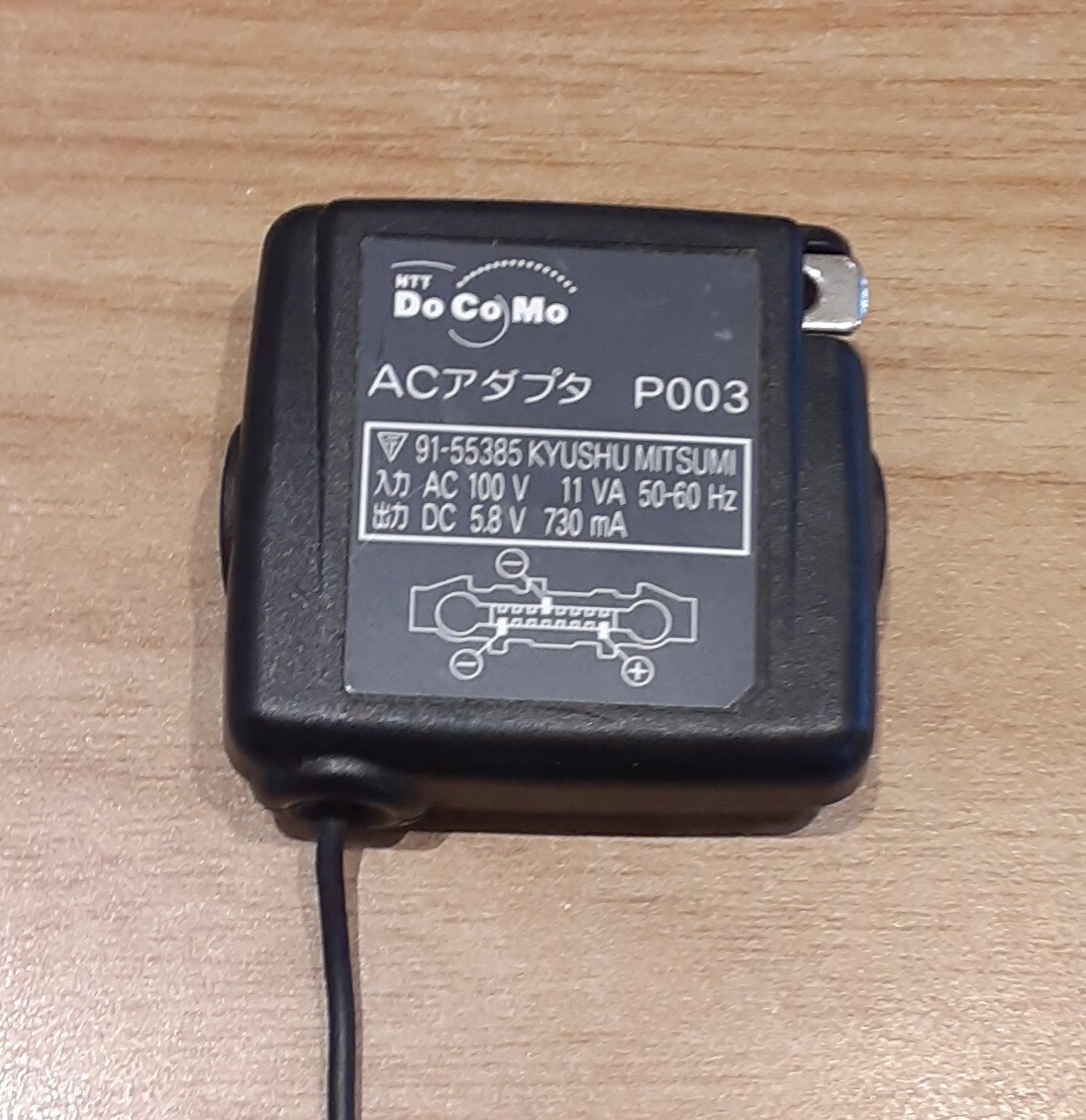 NTT ドコモ ACアダプタ P003 携帯 電話 充電 ケーブル 電源 コード docomo ガラケー 充電器 AC アダプター(ACアダプタ式充電器)｜売買されたオークション情報 ...