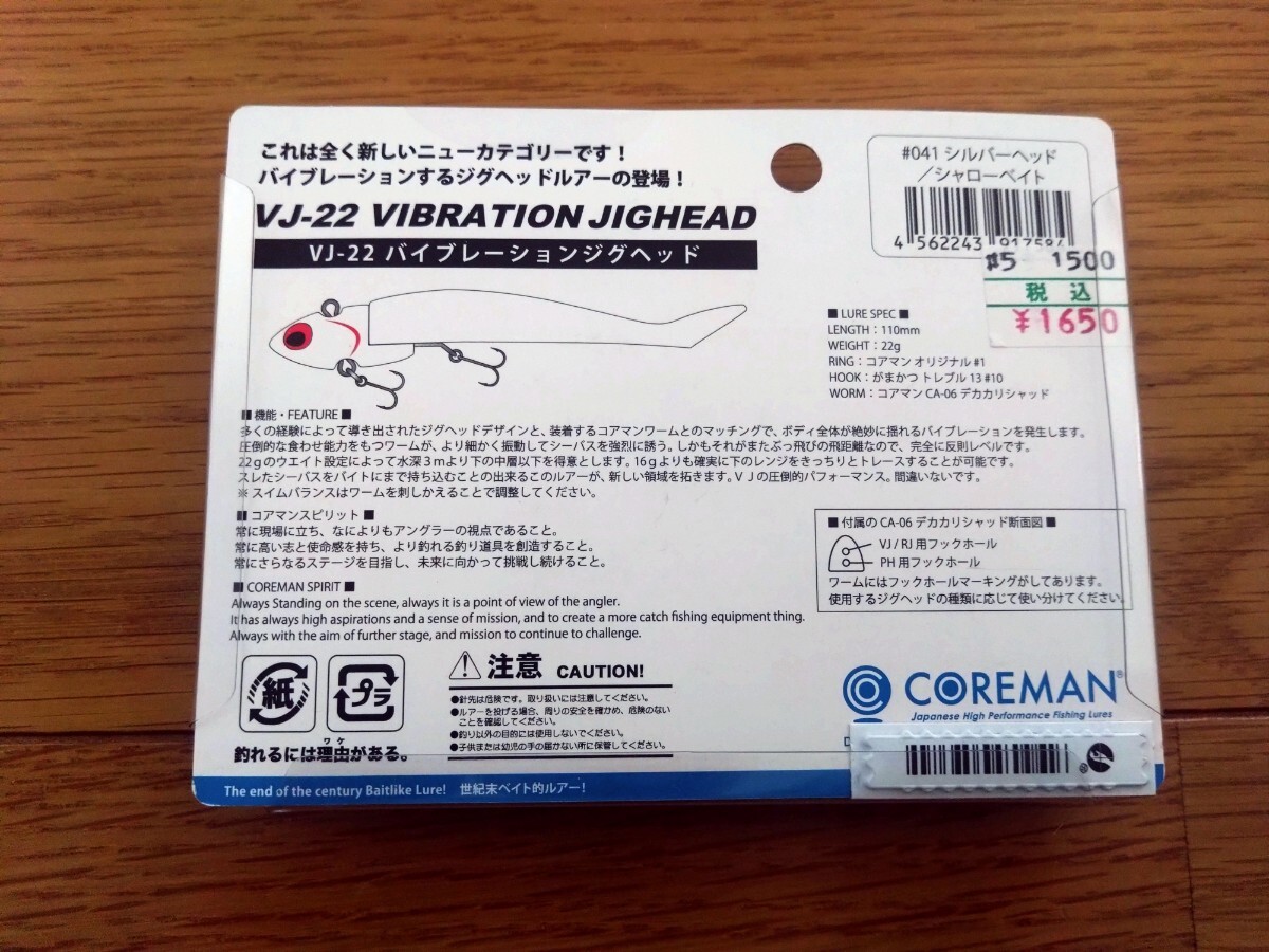 Yahoo!オークション - コアマン VJ-22