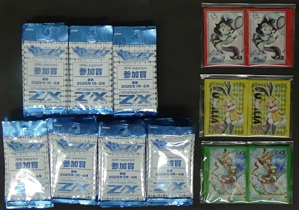 Yahoo!オークション - Z/X ゼクス 引退 大量 まとめ売り OBR・DR・RR・...