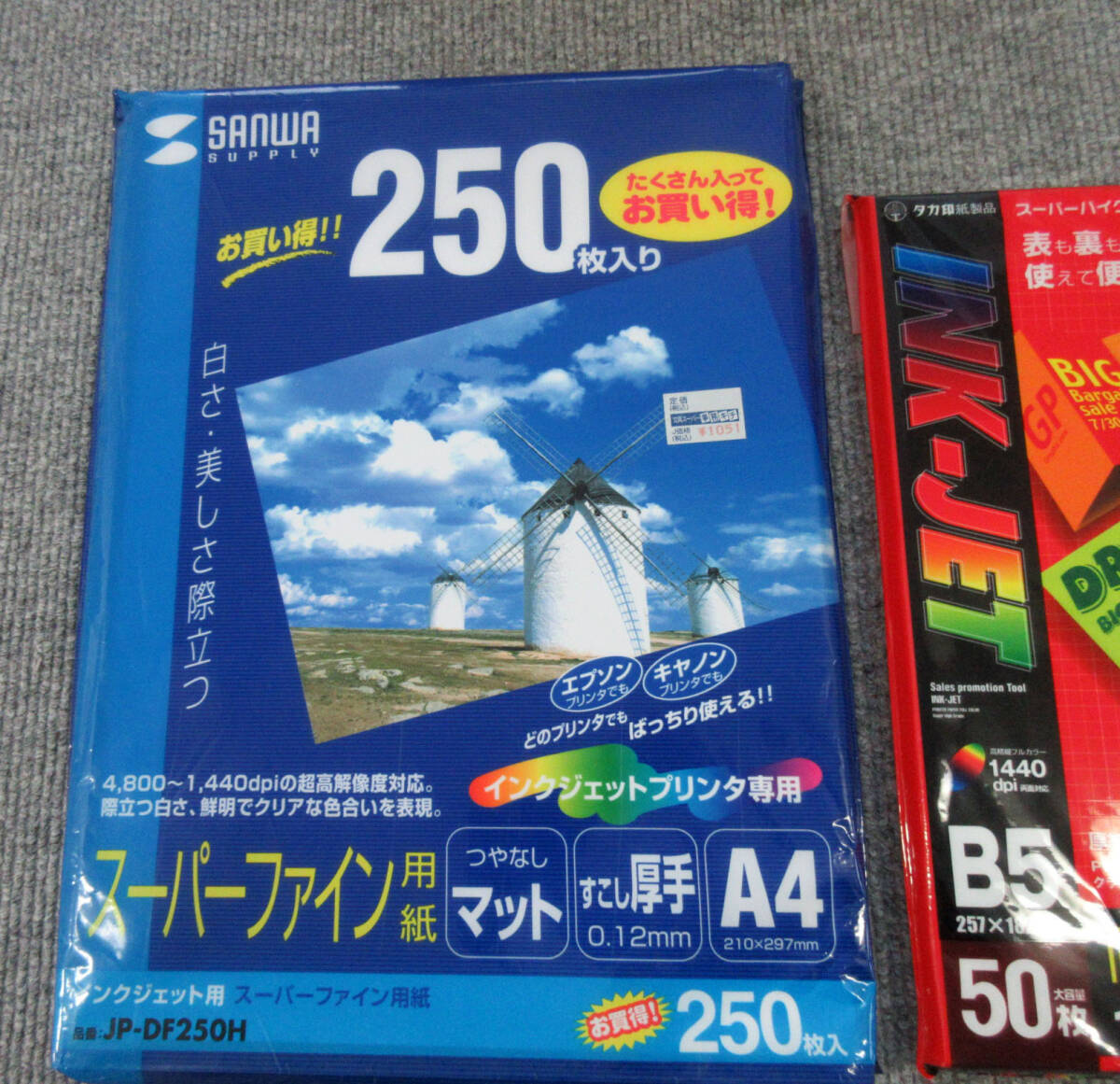 Yahoo!オークション - A4厚手 マット スーパーファイン用紙・B5特厚 両...