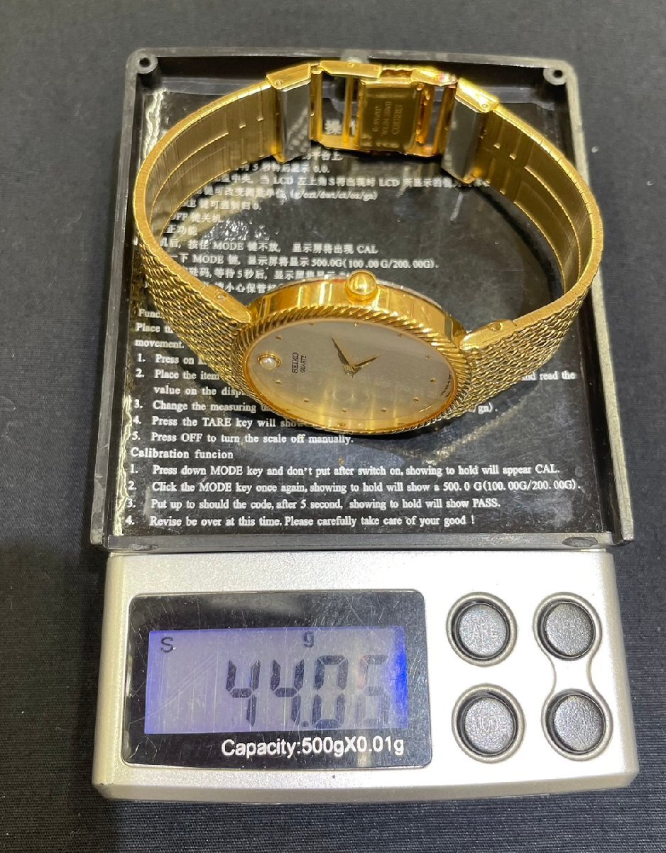 Yahoo!オークション - 【5NT清03005E】1円スタート SEIKO セイコー ク...