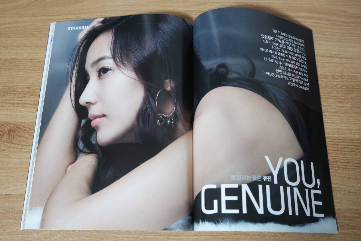 Yahoo!オークション - G851 国内発送 ユジン S.E.S チャ・スンウォン ...