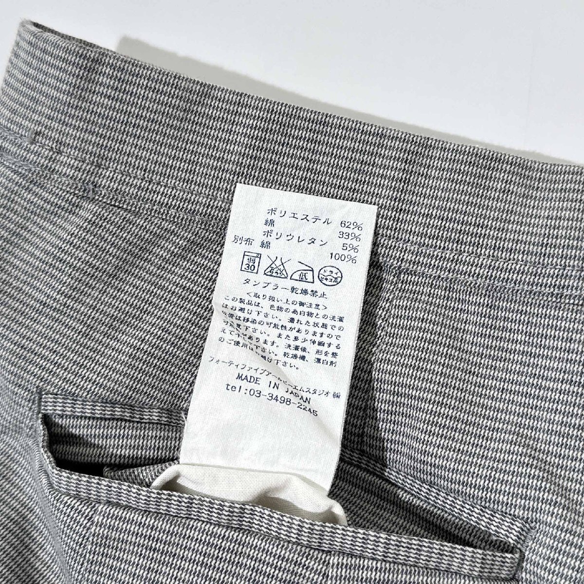 Yahoo!オークション - 45rpm 45R フォーティファイブアールピーエム ス...