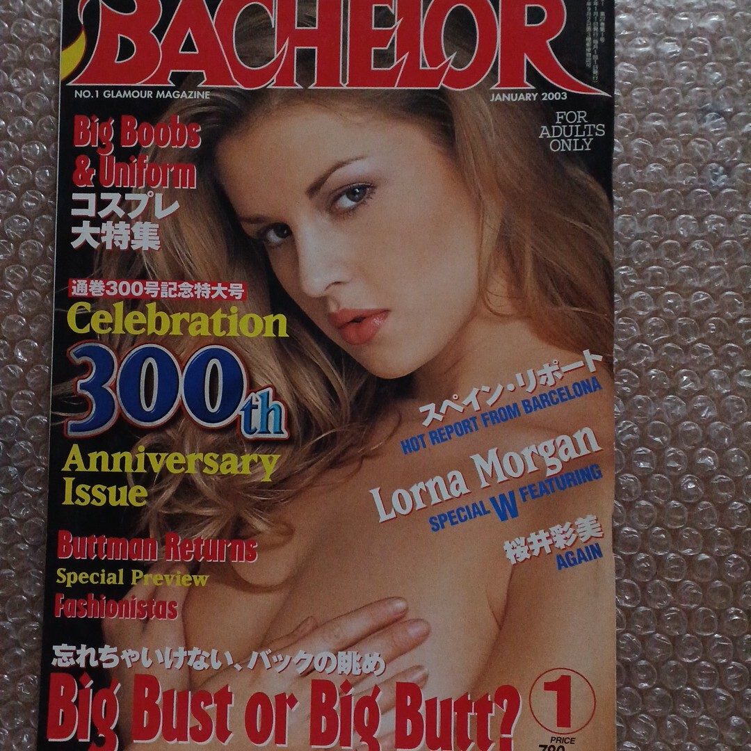 Yahoo!オークション - 3165 BACHELOR バチェラー 2003年1月号 ユーリア...