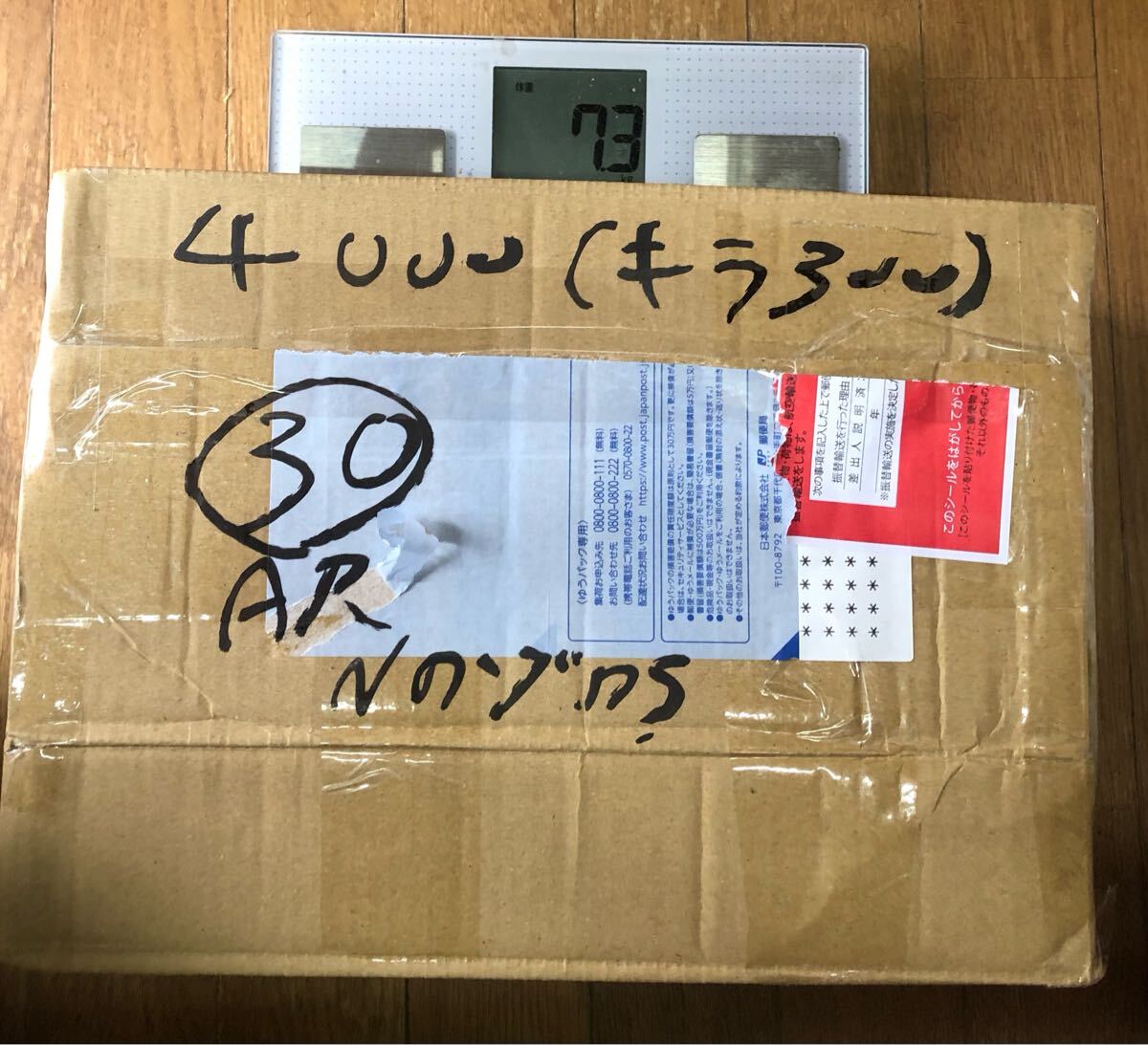 Yahoo!オークション - 【4000枚】ポケモンカード まとめ売り30 AR Nの...