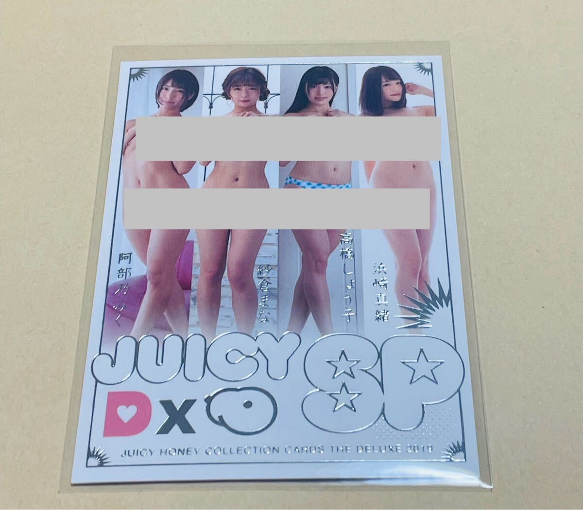 Yahoo!オークション - 紗倉まな 高橋しょう子 浜崎真緒 阿部乃みく ジ...