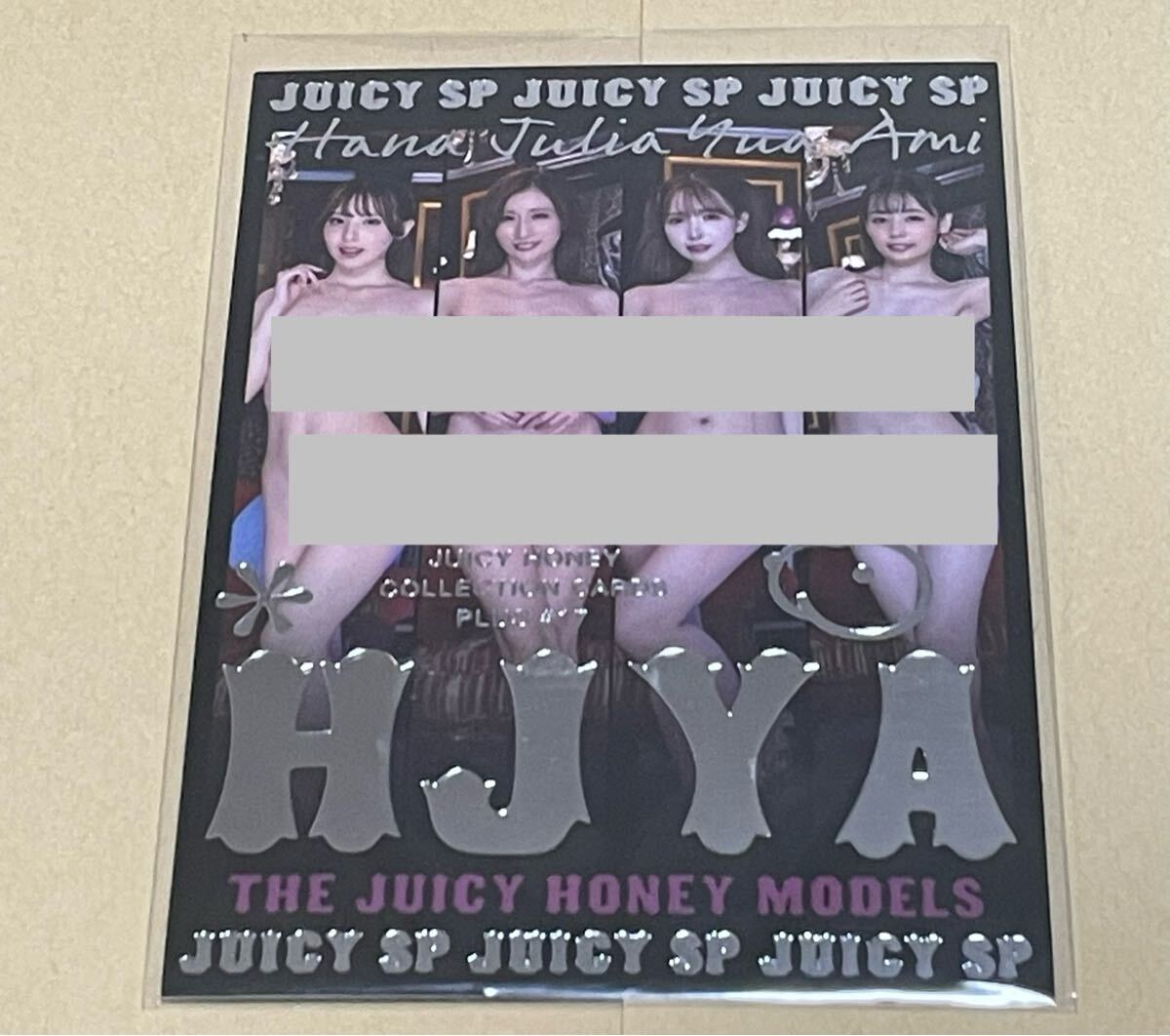 三上悠亜 JULIA 時田亜美 白桃はな AVC ジューシーハニー JUICY HONEY PLUS#17 JUICY SPECIAL ジューシースペシャル SP(あ行)｜売買された ...