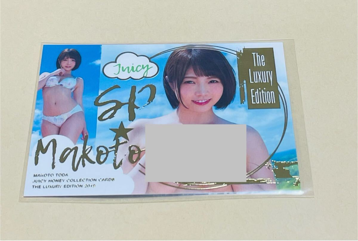 Yahoo!オークション - 戸田真琴 AVC ジューシーハニー JUICY HONEY THE...