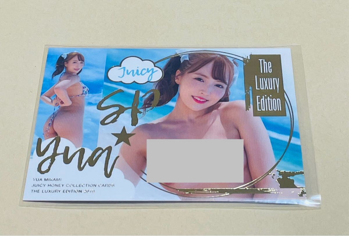 Yahoo!オークション - 三上悠亜 AVC ジューシーハニー JUICY HONEY THE...