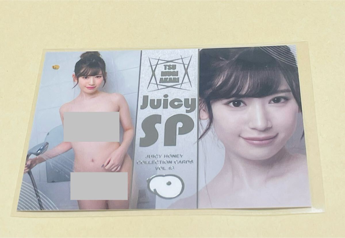 Yahoo!オークション - 明里つむぎ AVC ジューシーハニー JUICY HONEY V...