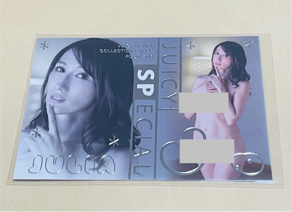 Yahoo!オークション - JULIA AVC ジューシーハニー JUICY HONEY PLUS#6...