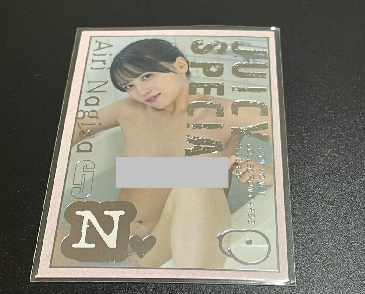 Yahoo!オークション - 渚あいり AVC ジューシーハニー JUICY HONEY コ...