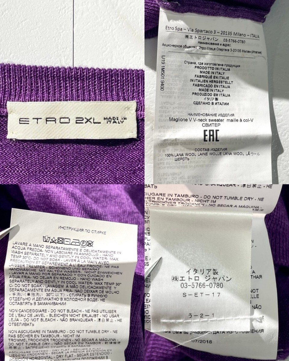 Yahoo!オークション - 美品 超大きいサイズ XXL ETRO 【大人の色気】