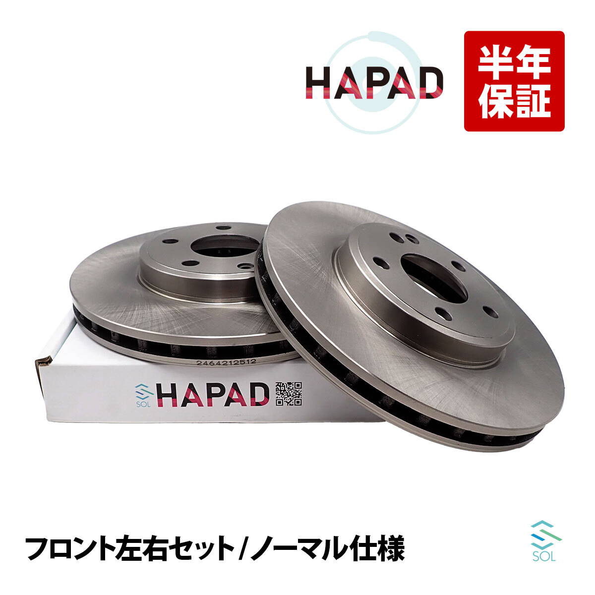 Yahoo!オークション - HAPAD ベンツ Bクラス W246 B180 フロント ブレ...