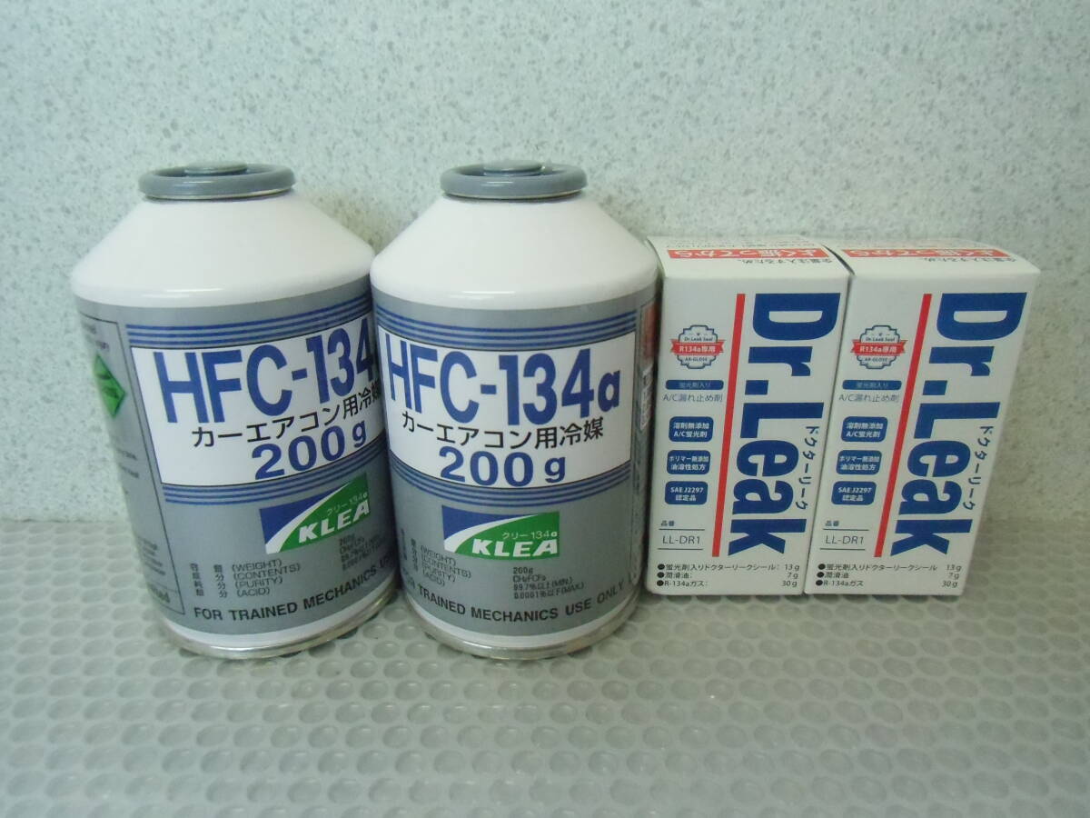 Yahoo!オークション - インボイス対応 ドクターリーク LL-DR1 2本 HFO...