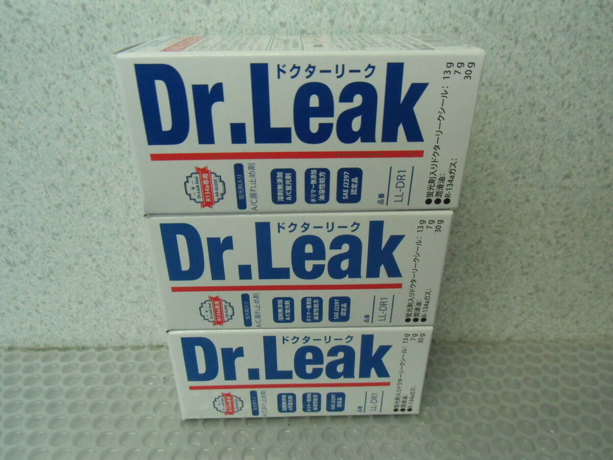 Yahoo!オークション - インボイス対応 ドクターリーク LL-DR1 3本 ゆ...
