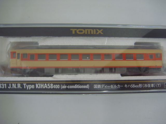 TOMIX 7431 国鉄 ディーゼルカー キハ58 400形 冷改車 T Nゲージ(ディーゼルカー)｜売買されたオークション情報、yahooの商品情報をアーカイブ公開 - オークファン ...
