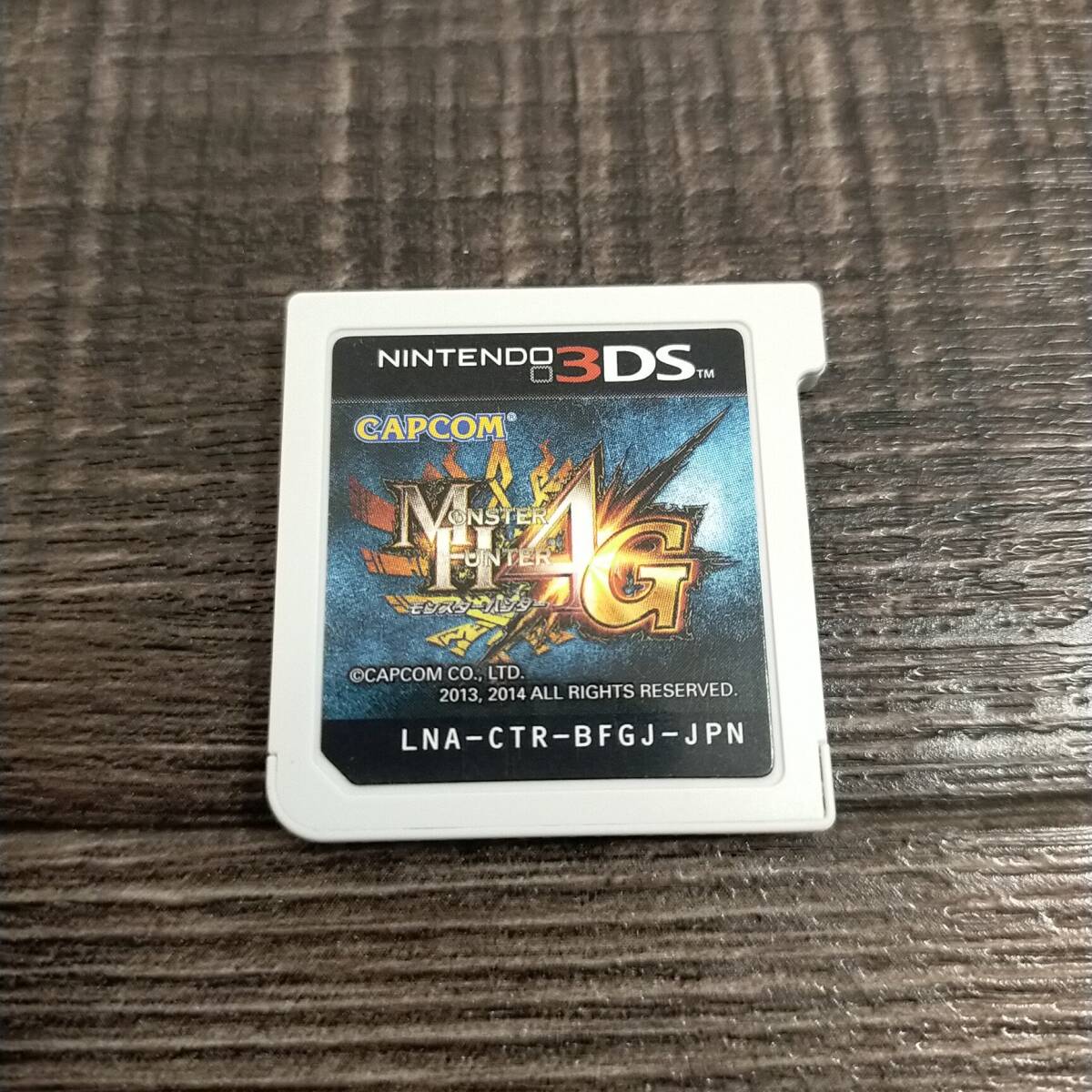 Yahoo!オークション - モンスターハンター4g モンハン4g mh4g ソフトの...