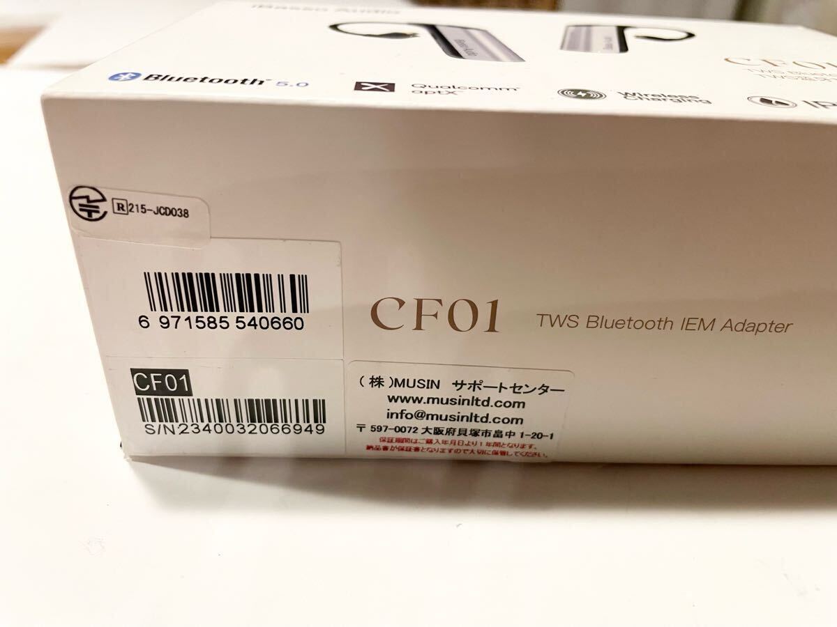 Yahoo!オークション - 送料無料 iBasso CF01 ワイヤレスイヤホン アダ...