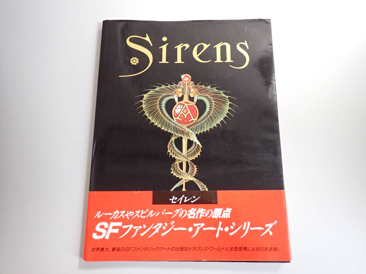 Yahoo!オークション - V2Bё セイレン Sirens クリス・アキレオスのフ...