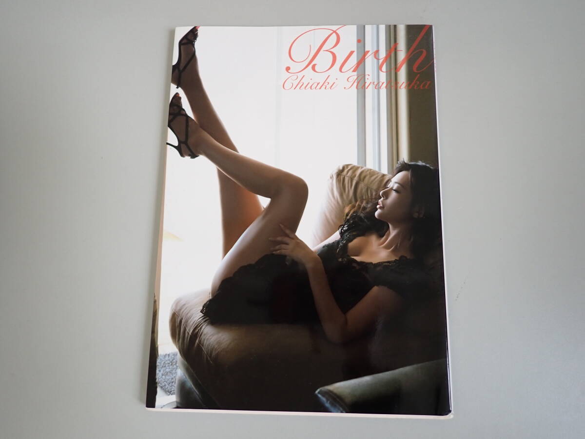 Yahoo!オークション - V5Dφ Birth 平塚千瑛 写真集 西田幸樹/撮影 双...
