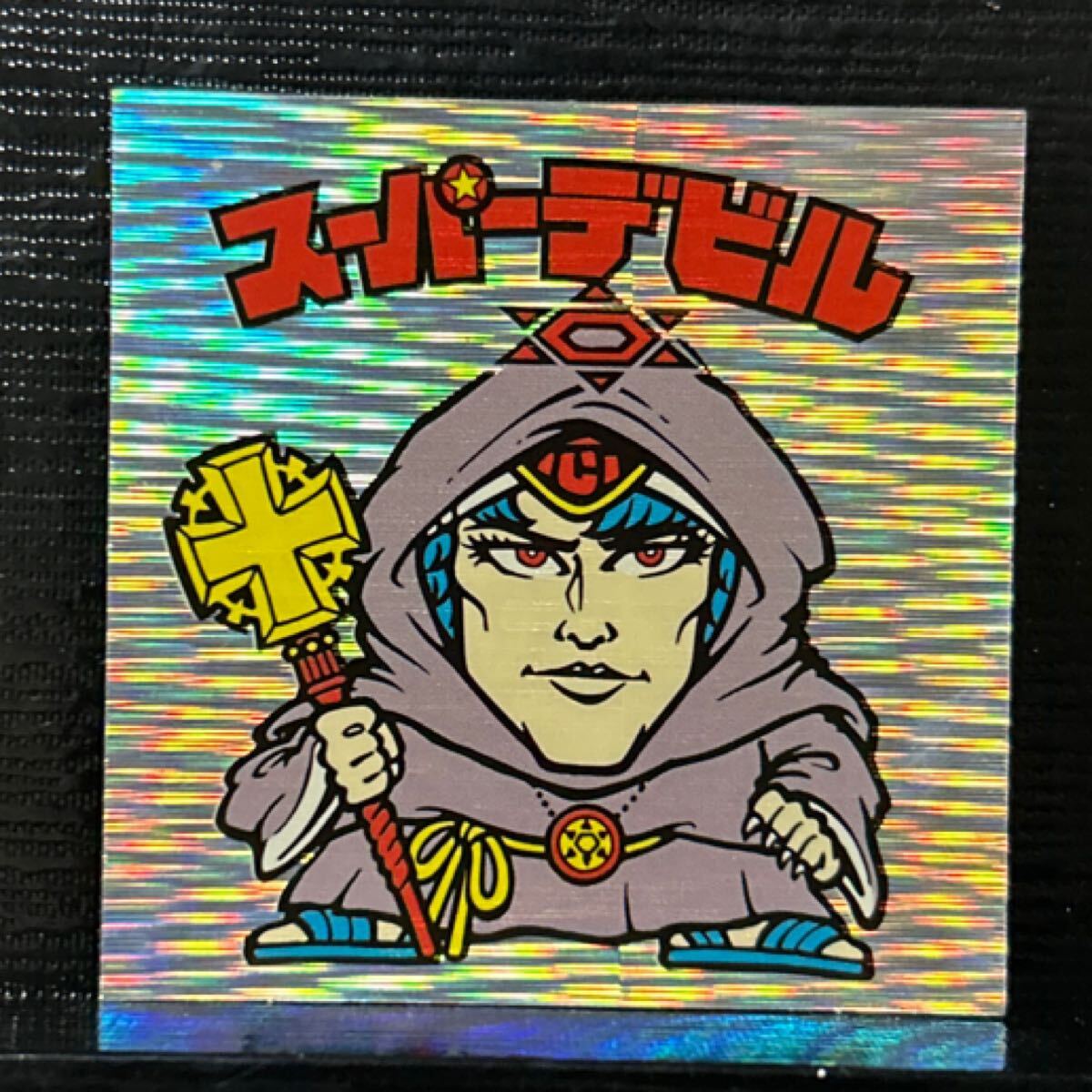 ビックリマン BMセレクション スーパーデビル(ヘッド)｜売買されたオークション情報、yahooの商品情報をアーカイブ公開 - オークファン（aucfan.com）