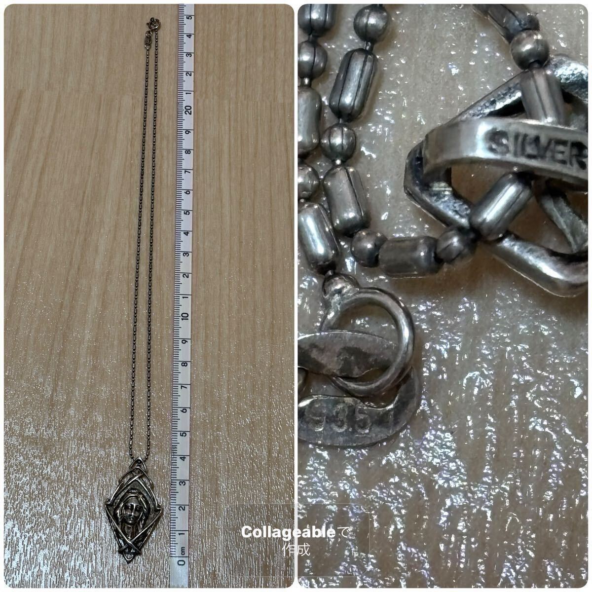 Yahoo!オークション - まとめ silver シルバー 925刻印 地金 約87.4g ...