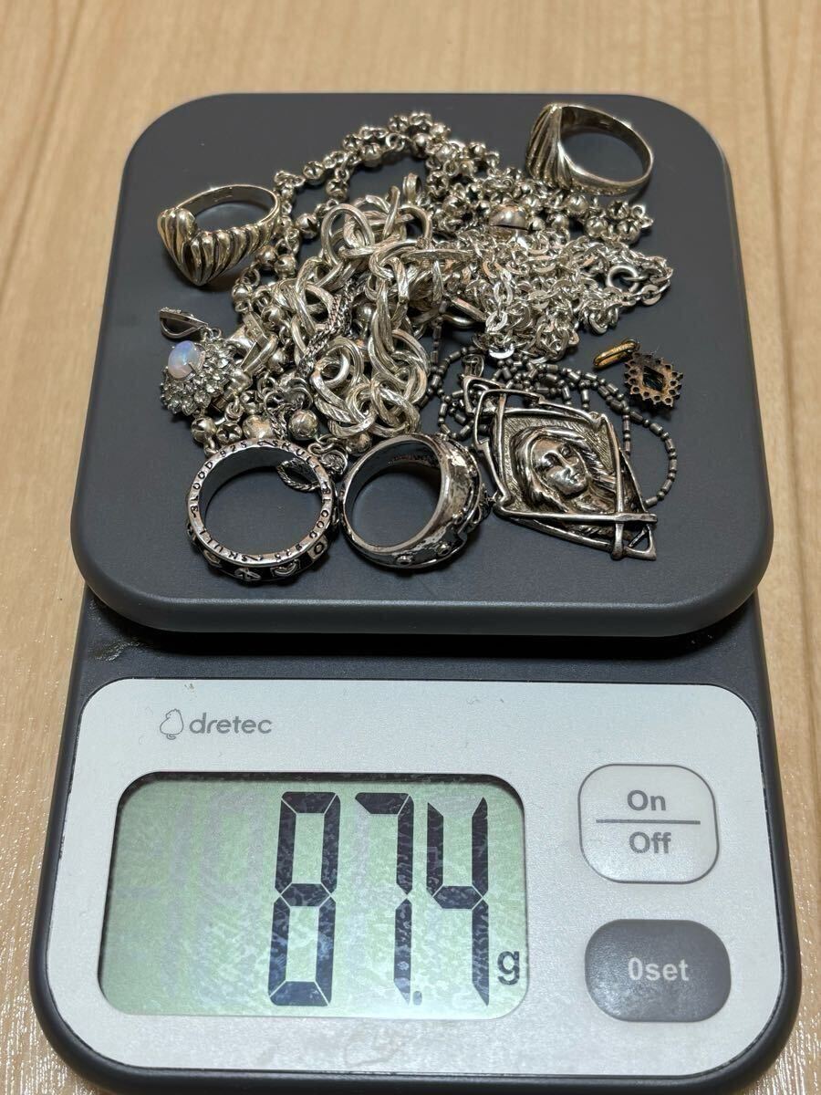 Yahoo!オークション - まとめ silver シルバー 925刻印 地金 約87.4g ...