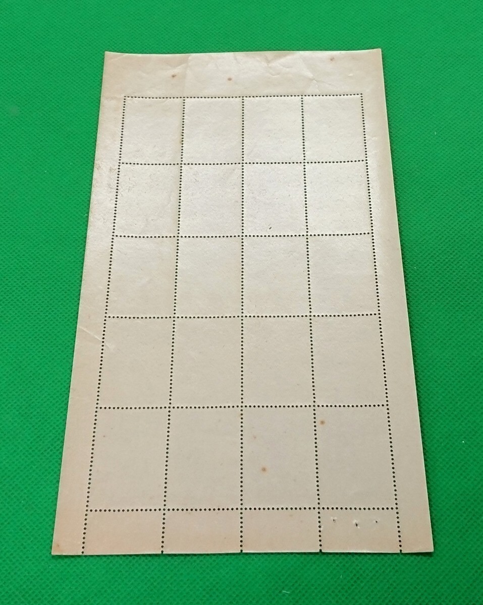 Yahoo!オークション - 美品 UPU加盟75年/10.oo円20枚1シート/1952年/NH...