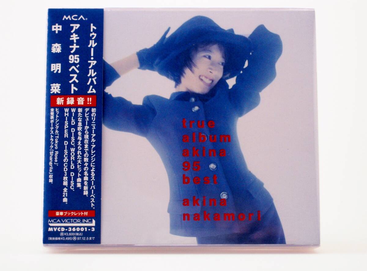 Yahoo!オークション - TRUE ALBUM AKINA 95 BEST