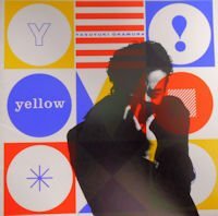 Yahoo!オークション - yellow